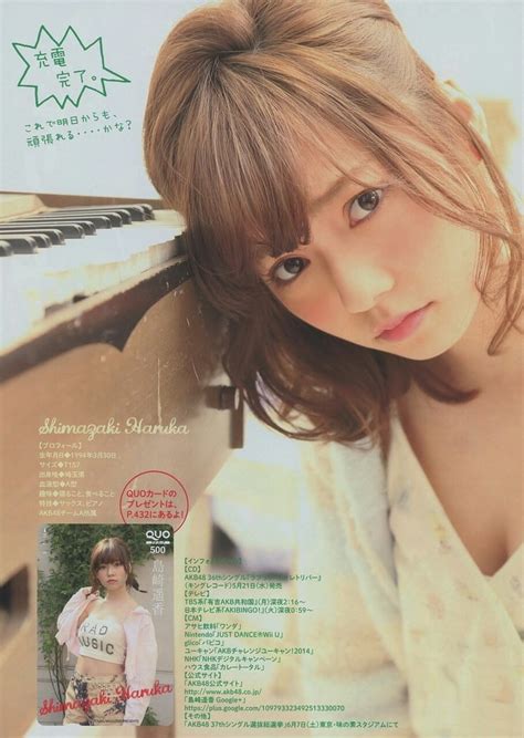 Picture Of Haruka Shimazaki