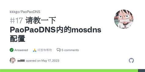 请教一下PaoPaoDNS内的mosdns配置 kkkgo PaoPaoDNS Discussion GitHub