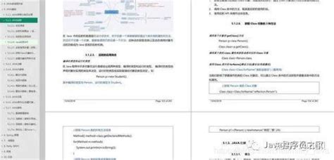 都2021年了，不会还有人月薪还是5k 8k的程序员吧？看这个文章，学习内容半年涨到15k以上 知乎