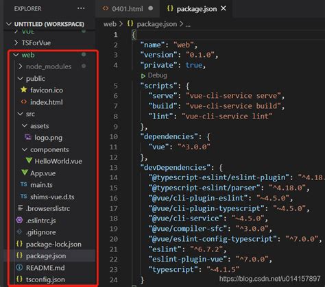 【专题01 Vue Cli】安装指南vue需要更换阿里的镜像 Csdn博客