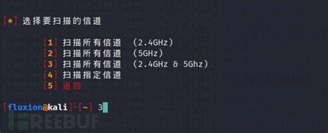 近源渗透WiFi渗透 FreeBuf网络安全行业门户