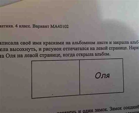 Інструкція як виготовити розрив таблиці в Word