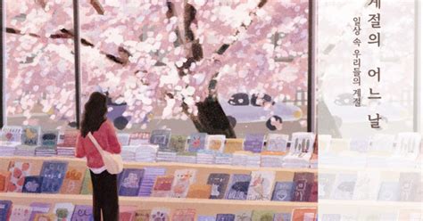 후지필름 잠실 에비뉴엘서 수빈 작가 전시전 진행