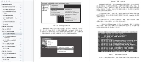 kali linux渗透测试指南（新手入门零基础到精通详细教程，建议收藏） kali linux 渗透教程 csdn博客