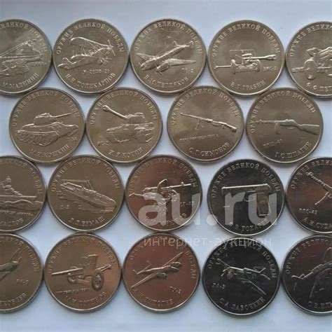 Россия 2019 - 2020 год 25 рублей. Оружие Великой Победы. Конструкторы ...