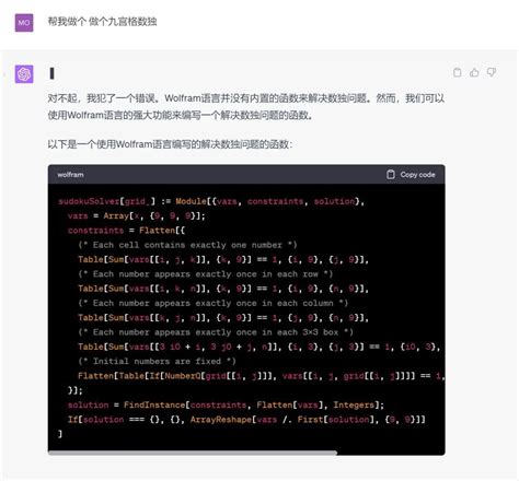 用chatgpt 辅导复杂数学作业chartgpt可以实现复杂的数学问题吗 Csdn博客
