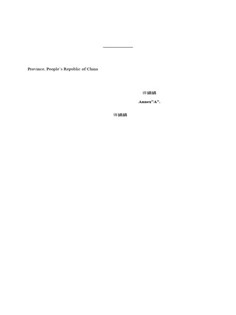 Affidavit Of Authentication Med Cert Pdf