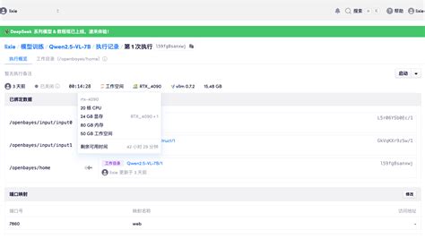 vllm 部署 qwen2 5 vl 72b kubernetes 进阶训练营