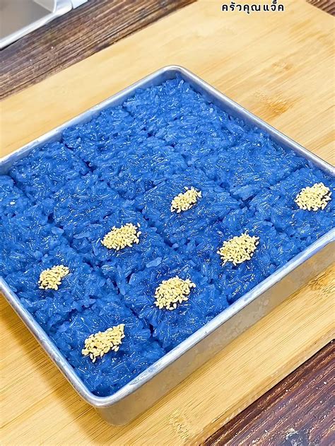 ข้าวเหนียวแก้วอัญชัน วิดีโอที่เผยแพร่โดย ครัวคุณแจ๊ค Lemon8