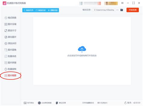 如何截取图片中的一部分？分享几种快捷的处理方法 知乎