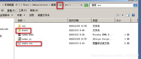 Webpack学习9 打包其它文件中，字体图标文件的使用导入字体图标用webpack打包 Csdn博客