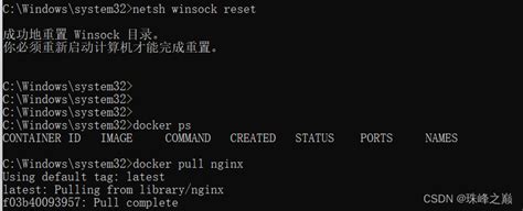 Window安装docker Desktop常见问题an Unexpected Error Was Encountered While
