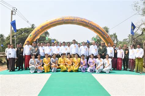 ၄၉ နှစ်မြောက် မွန်ပြည်နယ်နေ့ကို ကြိုဆိုဂုဏ်ပြုသောအားဖြင့် မွန်ပြည်နယ