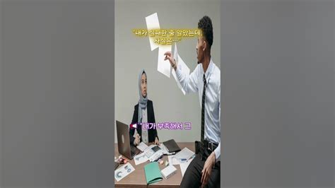 실패라고 아니 너는 성장하는 중이야실패 성장 포기하지마 동기부여 인생명언희망 자기계발 인생수업 성공습관 멘탈관리 Youtube