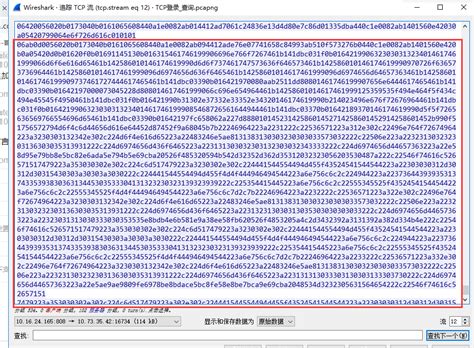 使用jmeter测试tcp协议jmeter测tcp协议 Csdn博客 使用jmeter测试tcp协议jmeter测tcp协议 Csdn博客
