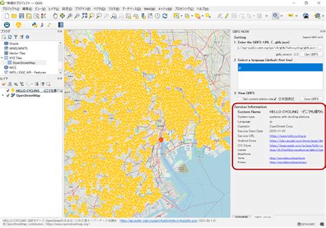 Github Hiskoh Gbfs Now Qgis Plugin To Parse Gbfs Datageneral Bikeshare Feed Specification