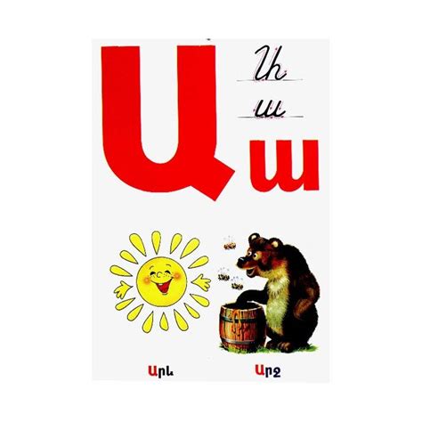 Այբուբեն տուփ Girly