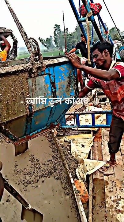 হায়রে কষ্ট মানুষের Youtube