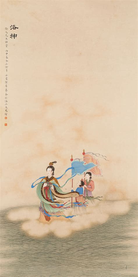 Bonhams Lu Xiaoman 1903 1965 Goddess Of The Luo River