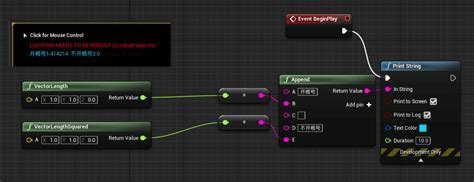 向量基本运算 向量的模长 《【art】美术向 编程学习笔记》 极客文档