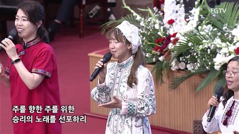 내가 소망하는 아버지 나라 선교사 찬양팀 Youtube