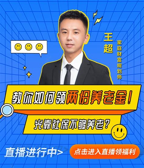 视频号直播封面 花瓣网