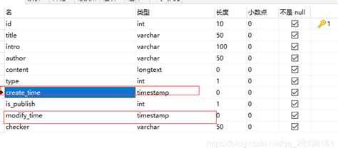 关于 Mysql 使用 Timestamp Java后台用date接收的格式获取mysql数据库字段是时间搓格式java用什么类型来接收