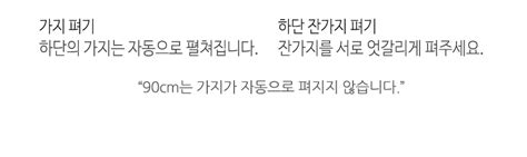 트리·오너먼트 크리스마스트리 감성적인 네이처 그랑데 무장식트리 90cm~210cm 5size 오늘의집 쇼핑