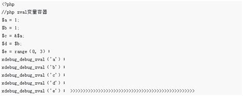 php垃圾回收機制是什麼？ php垃圾回收機制詳解 php教程 php中文網