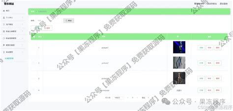 基于springboot vue的音乐网站 无偿分享 附源码 lw 调试 csdn博客