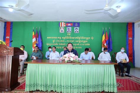 សិក្ខាសាលា សមាហរណកម្ម នៃកម្មវិធីនិយោគបីឆ្នាំរំកិលឃុំ ស្រុក ២០២៣ ២០២៥ នៅថ្នាក់ស្រុកពញាឮ