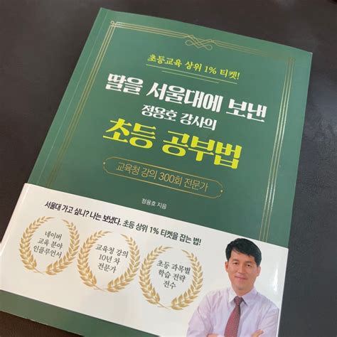 초등교과서 학년별 수학 공부방법 네이버 블로그