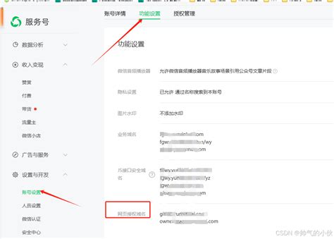 Java实现微信授权登录详解java微信授权登录流程 Csdn博客 Java实现微信授权登录详解java微信授权登录流程 Csdn博客