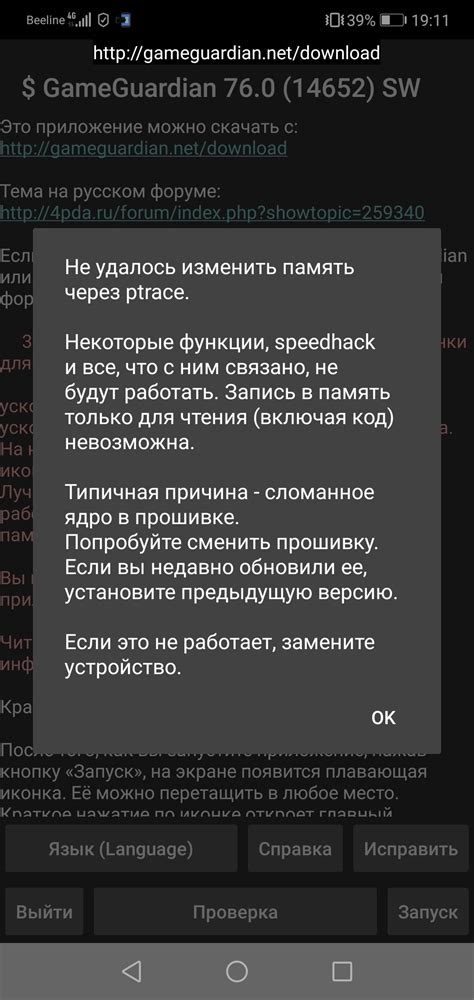 how to config speedhack how to report a problem in speedhack guides