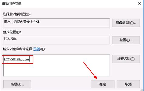 轻松配置ftp服务，windows server全版本通用教程 windows server ftp csdn博客