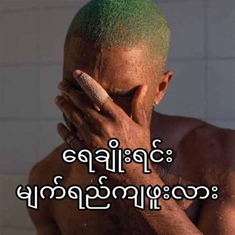 ဘ၀မှာ မင်းရှိခဲ့ဖူးကြောင်းအထောက်အထား ဆိုလို့
