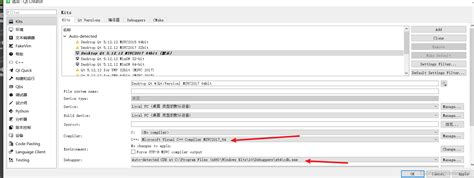 qt5使用msvc2017 qt msvc2017 csdn博客