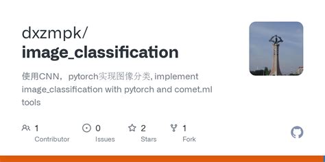 Github Dxzmpkimageclassification 使用cnn，pytorch实现图像分类 Implement