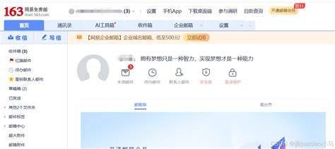 Python实现邮件发送功能（仅限文本）python Email生成纯文本邮件 Csdn博客