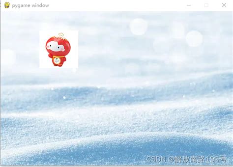 项目三：pygame游戏pygame项目 Csdn博客