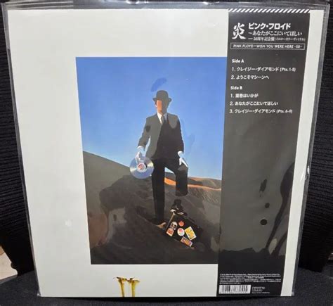 Pink Floyd Wish You Were Here 50th Anniversary Yellow Vinyl Japan
