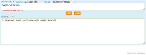 破解php代码谜题 Csdn博客