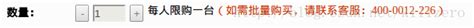js实现购物车数量增减联动价格变化 js购物车修改数量价格更新 csdn博客