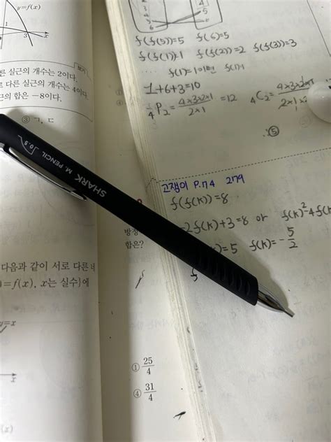 문화 샤크 샤프 고치기 ㅜㅜ 지식in