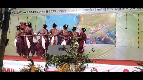 आदिवासी सांस्कृतिक एकता महासमेलन महाराष्ट्र Youtube