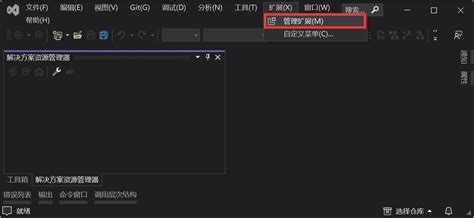 Arcgis Pro Sdk 001 基于sdk创建第一个插件 Mytudousi 博客园