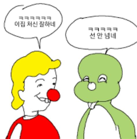 둘리 선넘네 둘리 어서오고 의 뜻과 유래 원작 엉덩국 둘리 애기공룡 둘리 네이버 블로그