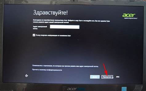 Как запустить Acer Care Center