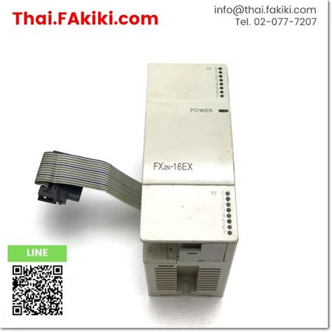 junk fx2n 16ex es ul output extension module โมดูลขยายเอาต์พุต สเปค
