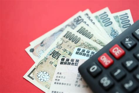 健康保険証の番号が「06」だと高年収って本当ですか？ 私は「01」なのですが、どう違うのでしょうか？ 保険証で“年収”が分かるのですか…？ ファイナンシャルフィールド ﻿年収